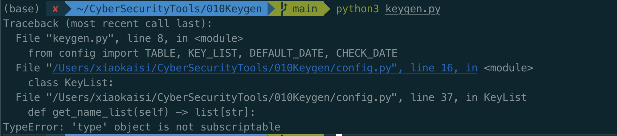 010editor十六进制编辑器 | Hacker进化论